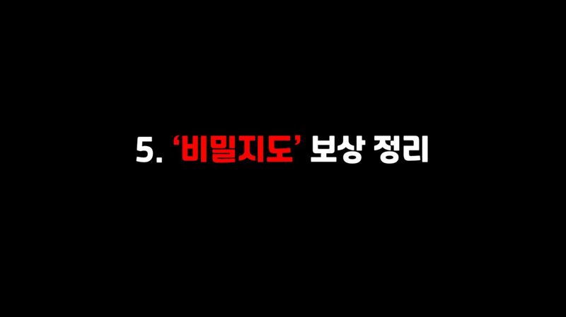 로스트아크 인벤 【카오스게이트】 가이드부터 비밀지도 보상 총 정리 로스트아크 인벤 팁과 노하우 게시판