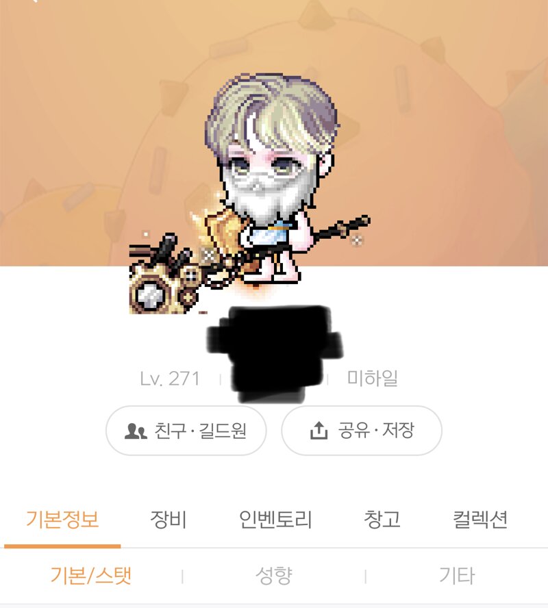 메이플스토리 인벤 뭐야 미하일 메이플스토리 인벤 자유게시판