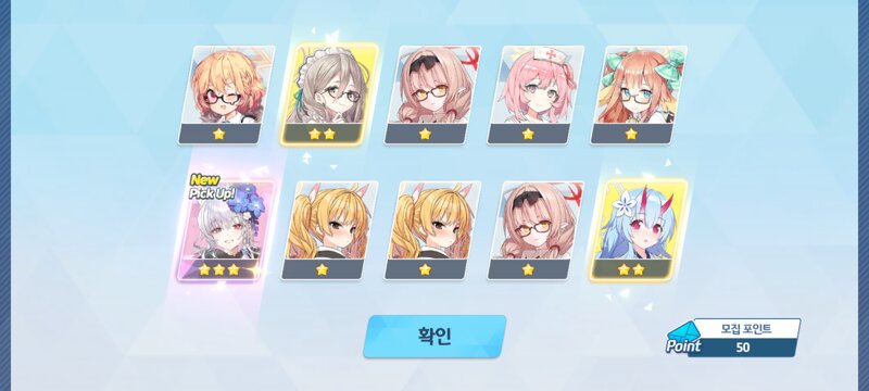 메이플스토리 인벤 블아 가챠 대성공 기념 이니 이벤트 메이플스토리 인벤 자유게시판