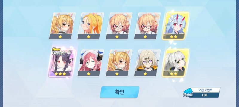 메이플스토리 인벤 블아 가챠 대성공 기념 이니 이벤트 메이플스토리 인벤 자유게시판
