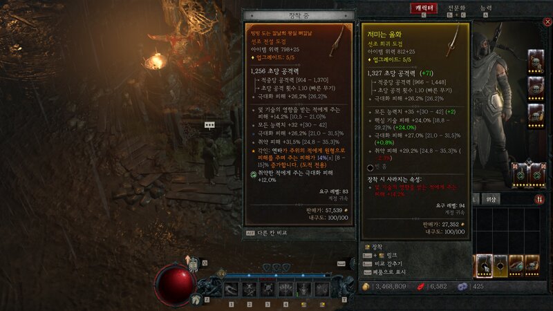 디아블로4 인벤 도검 졸업해도 될까요 디아블로4 인벤 도적 게시판