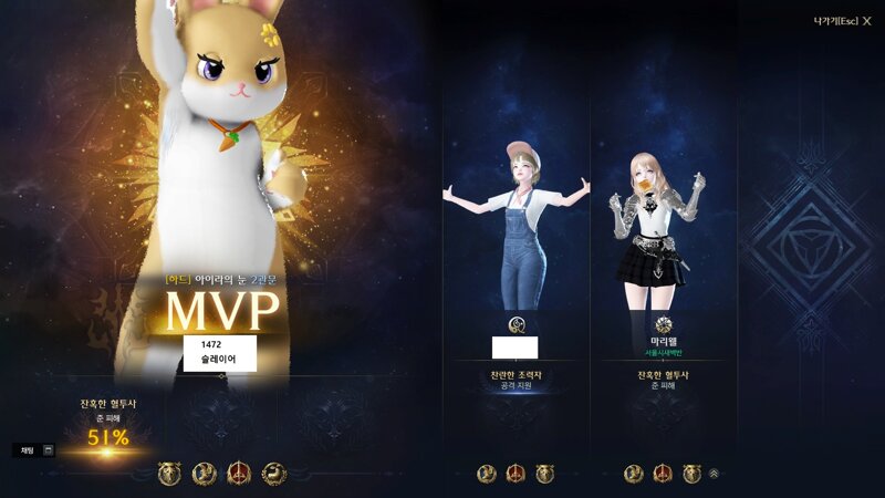 로스트아크 인벤 Mvp만으로도 행복행 로스트아크 인벤 기상술사 게시판