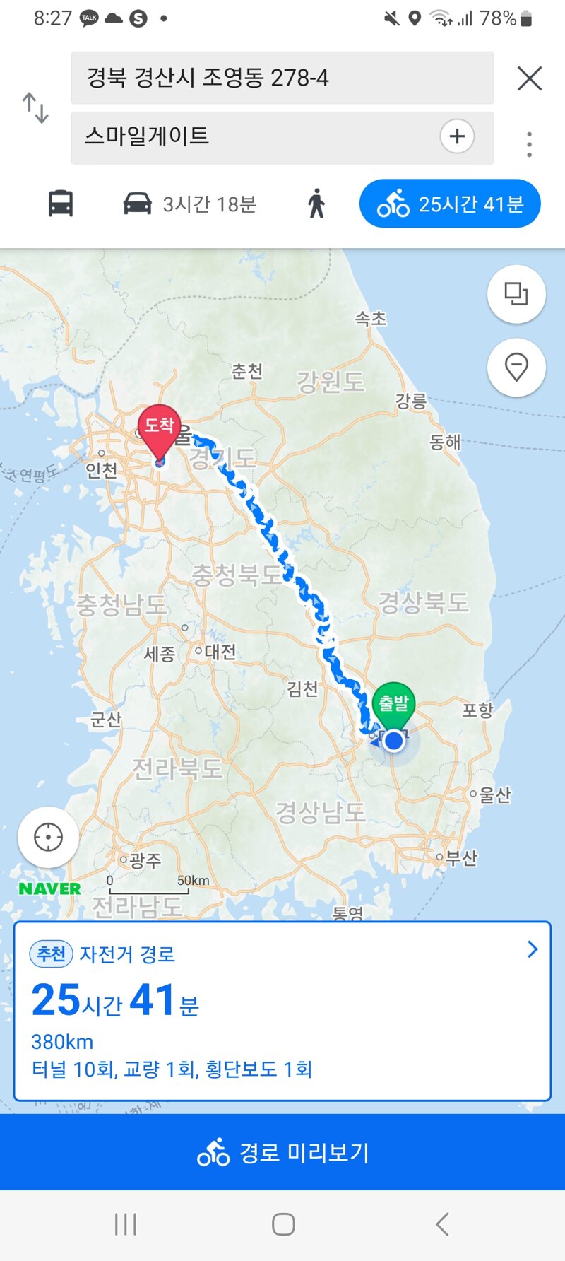 로스트아크 인벤 갈께 1인시위 로스트아크 인벤 자유 게시판구