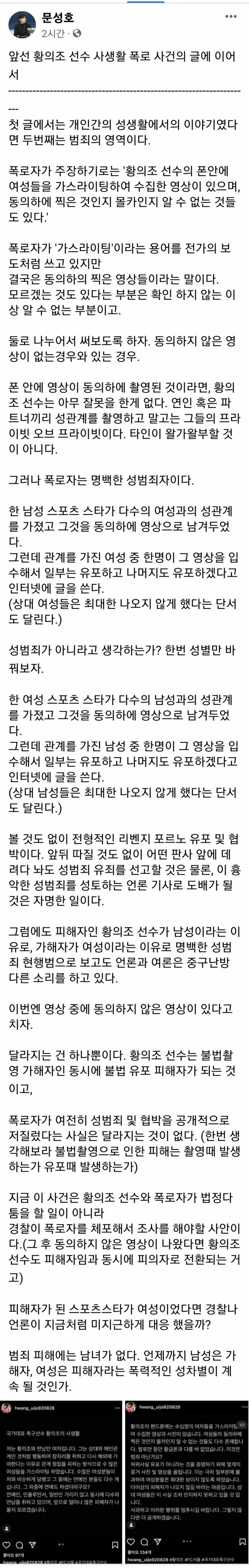 메이플스토리 인벤 네가 선택한 섹스다 메이플스토리 인벤 자유게시판