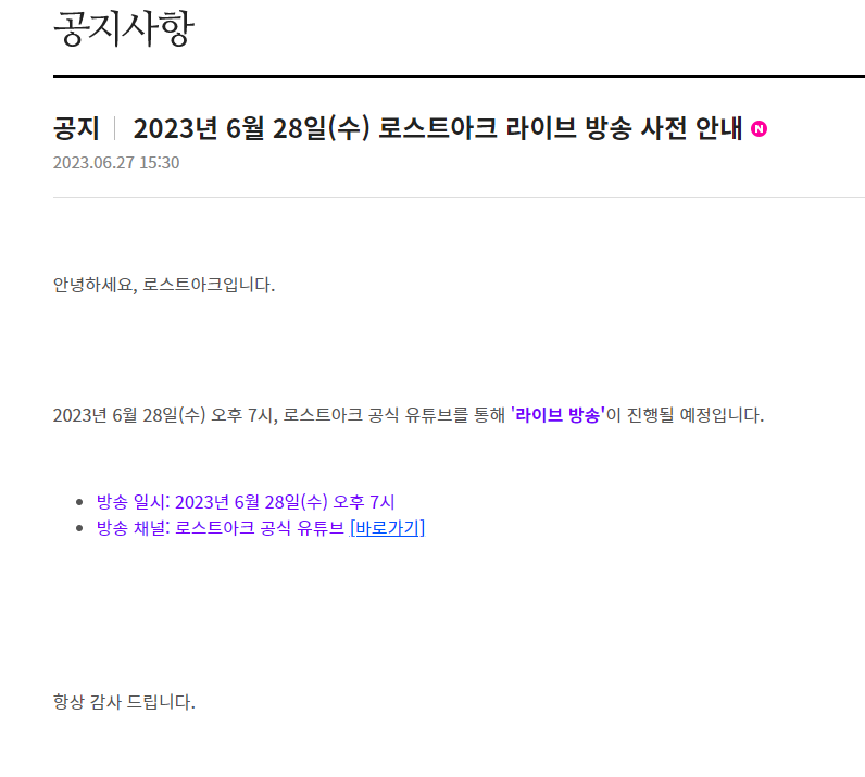 로스트아크 커뮤니티 화제 소통 없으면 트럭시위 총대 매겠다고 했던 버터맛프링글스 입니다 Vortex Gaming