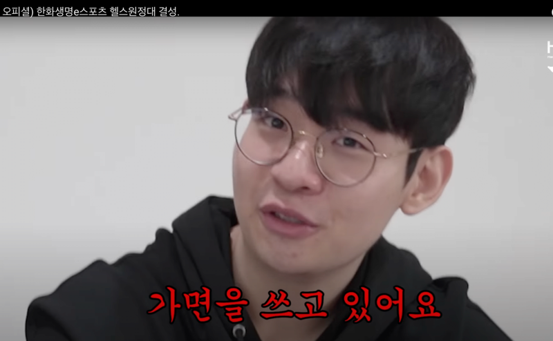 실체를 알고 있던 새끼 볼텍스 게이밍