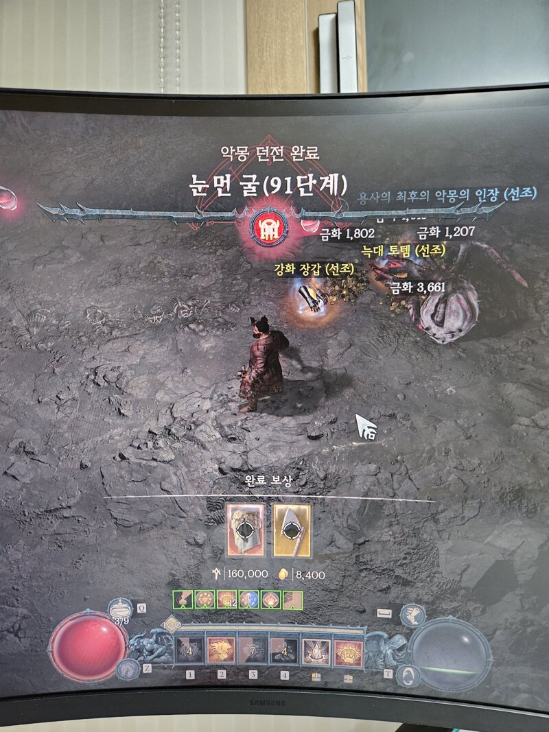 디아블로4 인벤 처부수기 곰 91단 디아블로4 인벤 드루이드 게시판