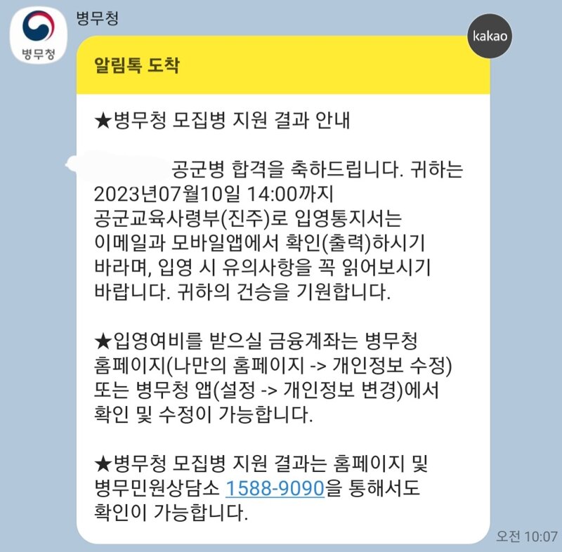메이플스토리 인벤 메이플은 6차를 앞당겨라 메이플스토리 인벤 자유게시판
