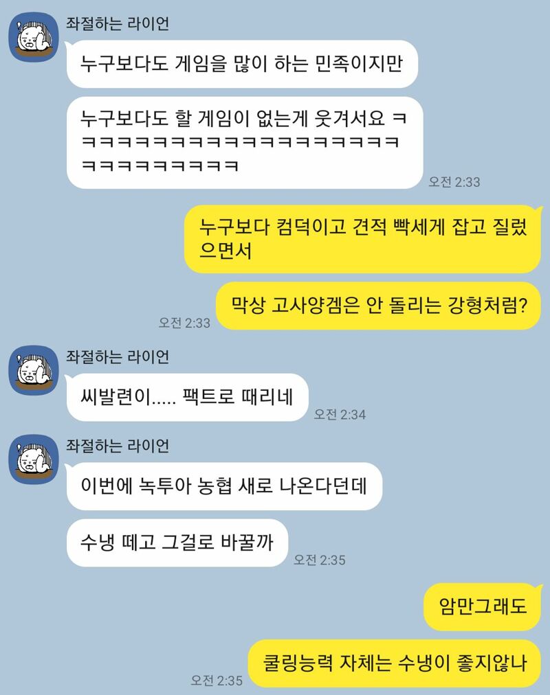 로스트아크 인벤 요즘도 로아함 로스트아크 인벤 자유 게시판구