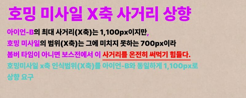 메이플스토리 커뮤니티 화제 필살기좀 쓸게 Vortex Gaming