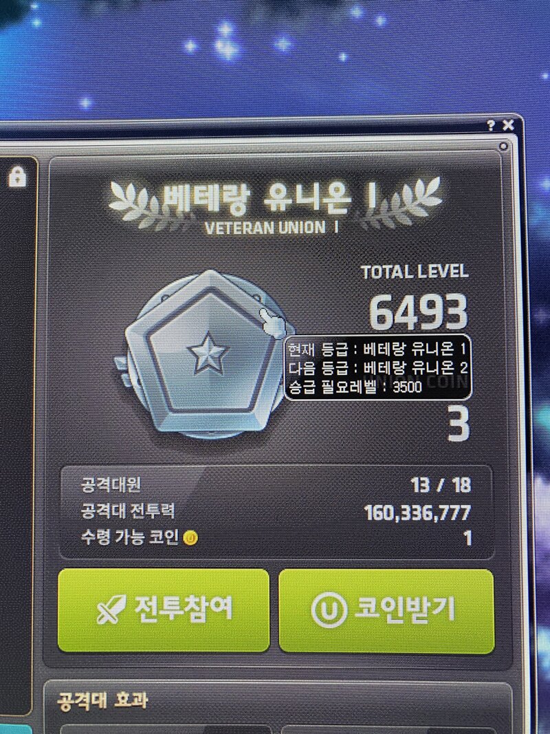 메이플스토리 인벤 메린이 최대실수 메이플스토리 인벤 자유게시판