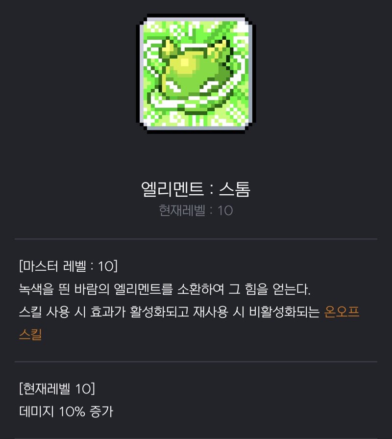 메이플스토리 커뮤니티 화제 얘가 커서 된 게 얘임 Vortex Gaming