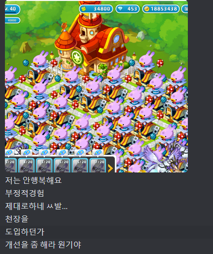 메이플스토리 커뮤니티 화제 6차로 눕는와중에 미안한데 Vortex Gaming