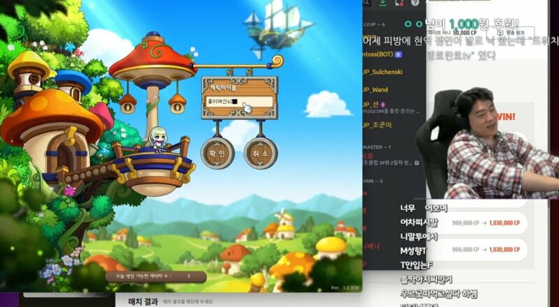 메이플스토리 인벤 ㅇㅂ옵치 전프로 류제홍도 메이플 닉정하는중 메이플스토리 인벤 자유게시판
