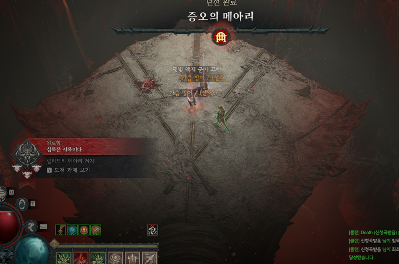 디아블로4 인벤 우버 릴리트 개패버림 디아블로4 인벤 자유 게시판