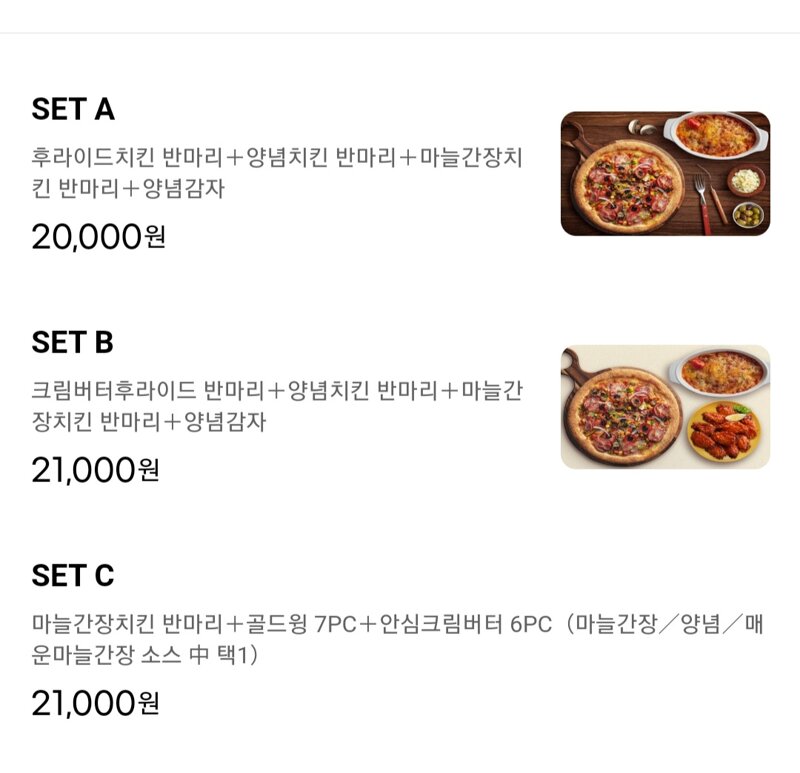 메이플스토리 인벤 내가잘못본줄 메이플스토리 인벤 자유게시판