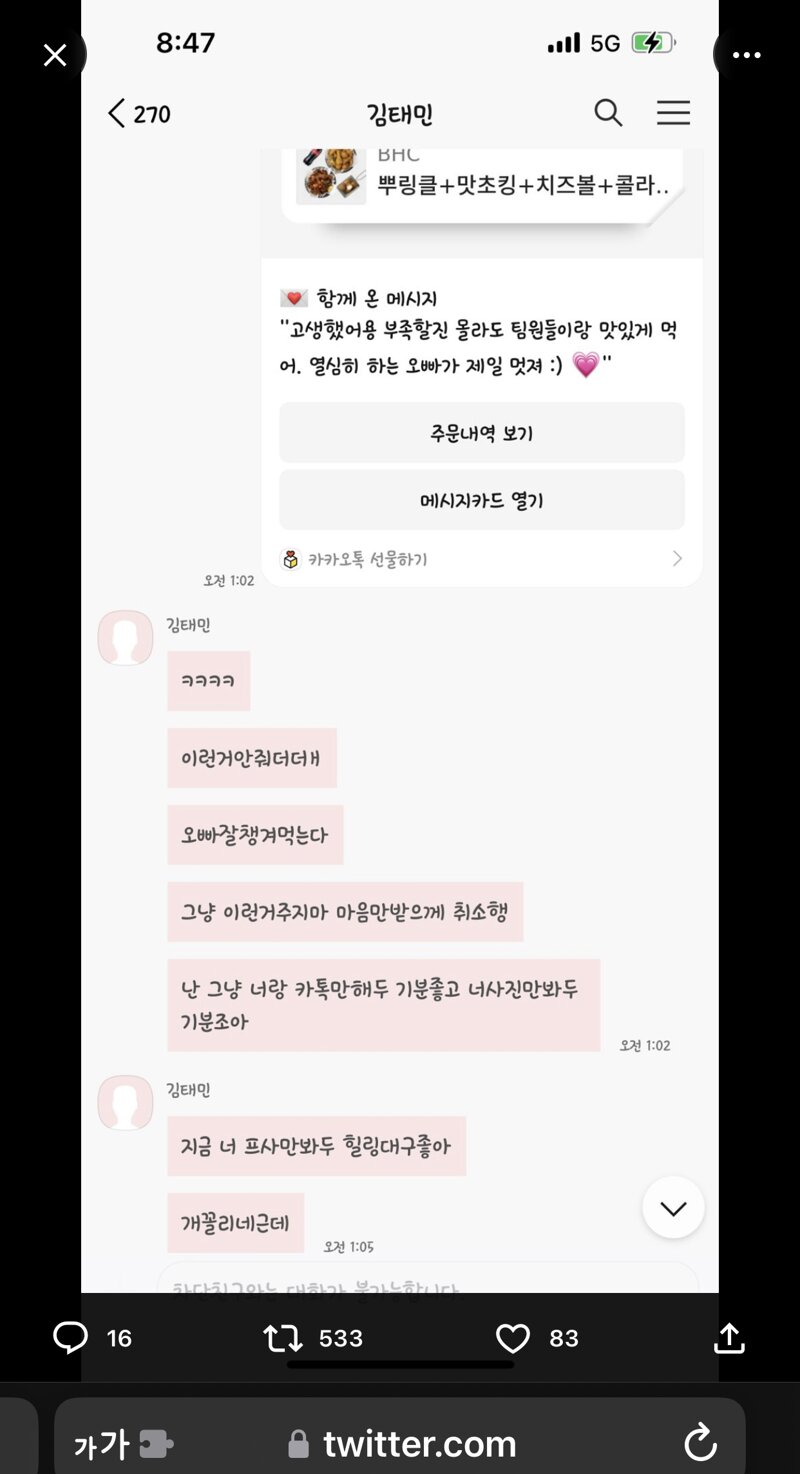 Lol E스포츠 이야기 클리드건은 섣불리 참견말아야함 증거 Vortex Gaming