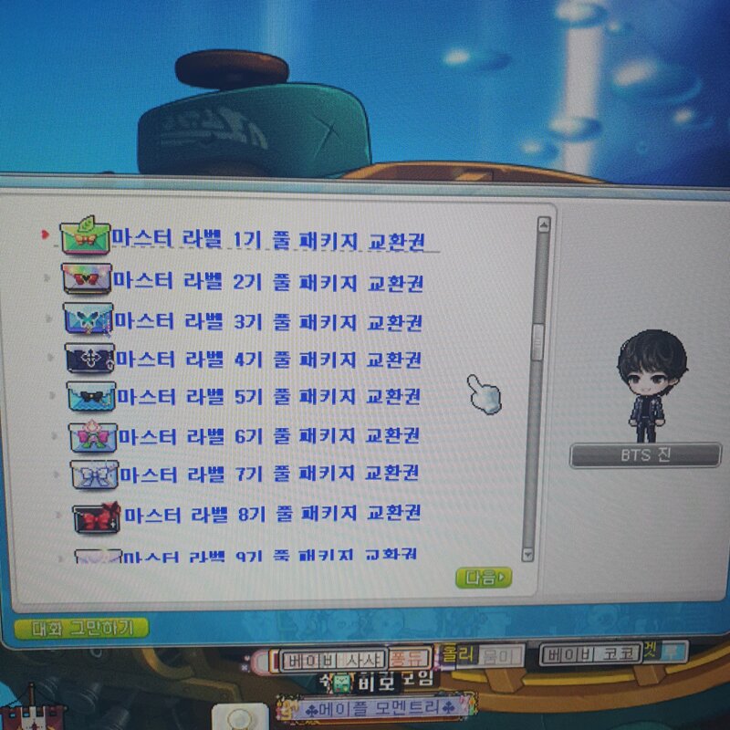 메이플스토리 인벤 로벤 갔다왔다 메이플스토리 인벤 자유게시판