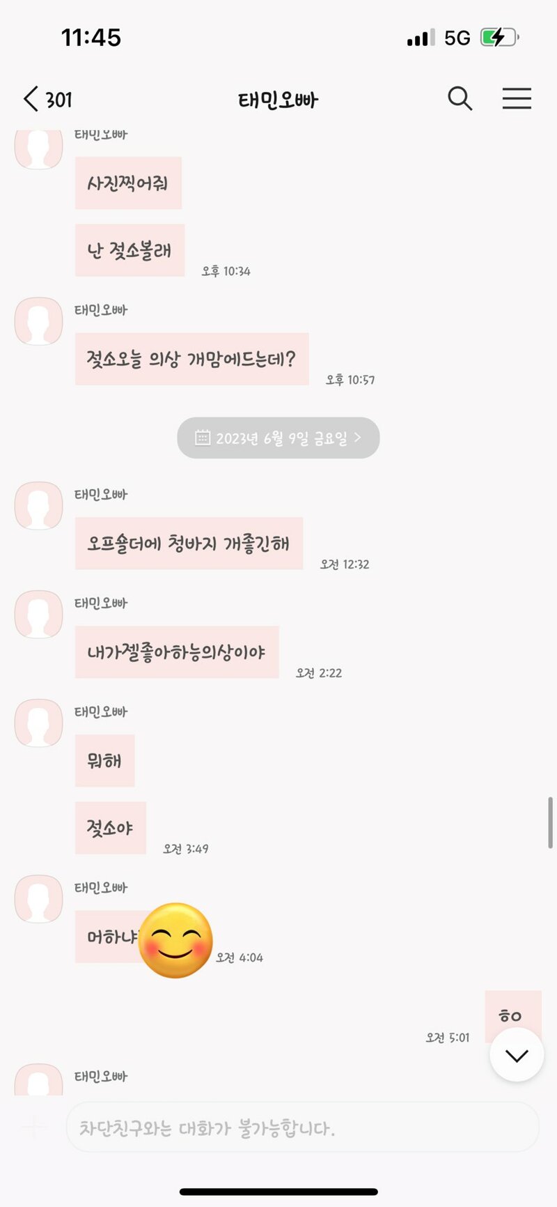 리그오브레전드 인벤 정글을 알려주겠다 Lole스포츠 이야기 게시판