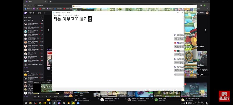 메이플스토리 인벤 ㅇㅂ 춘자 소신발언 메이플스토리 인벤 자유게시판