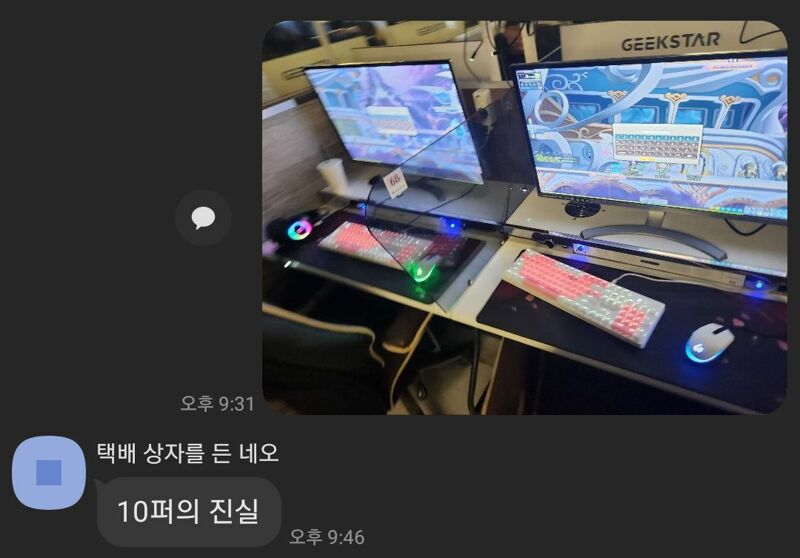 메이플스토리 인벤 배럭 메이플스토리 인벤 자유게시판