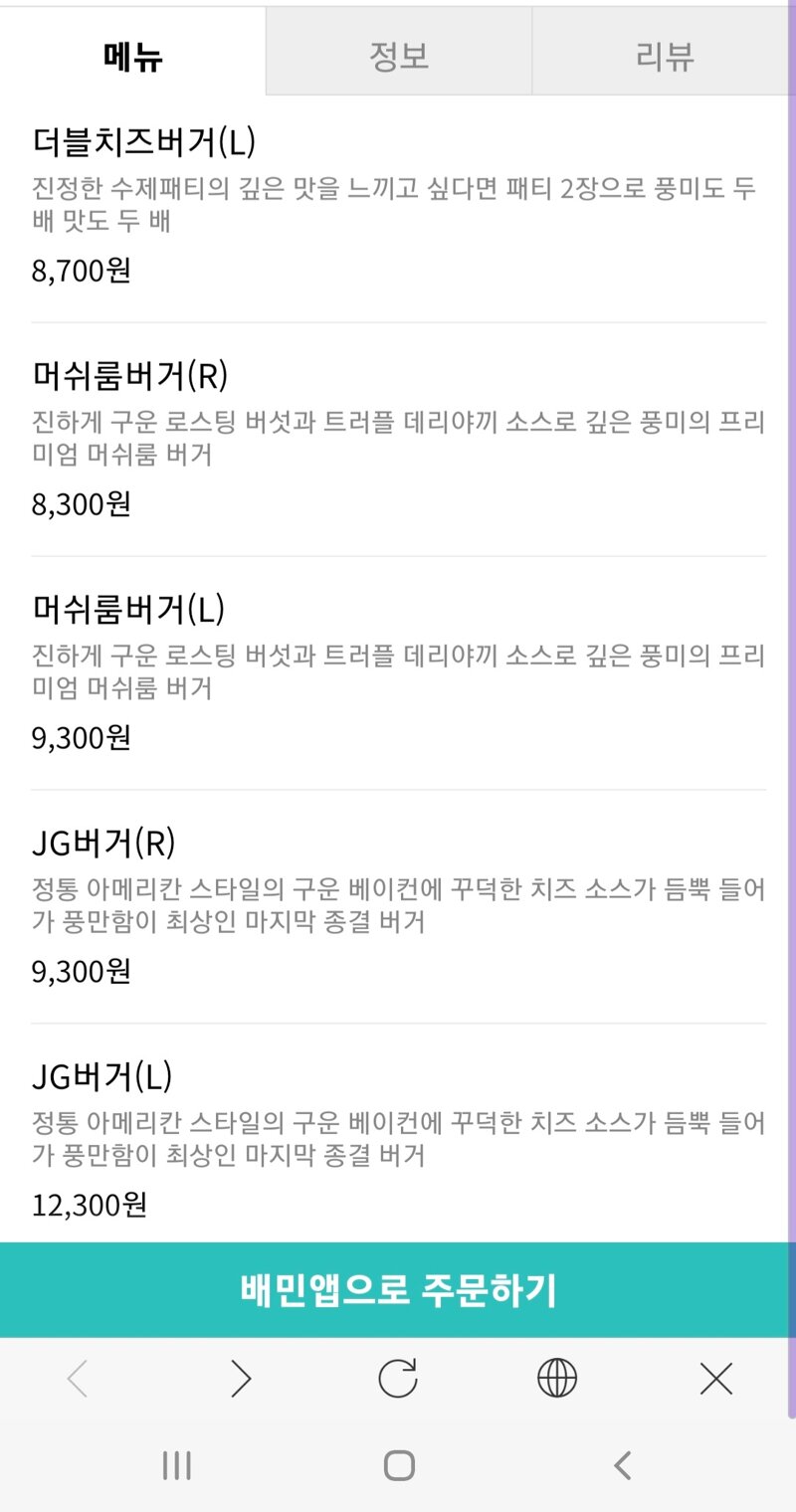 메이플스토리 인벤 흠 메이플스토리 인벤 자유게시판
