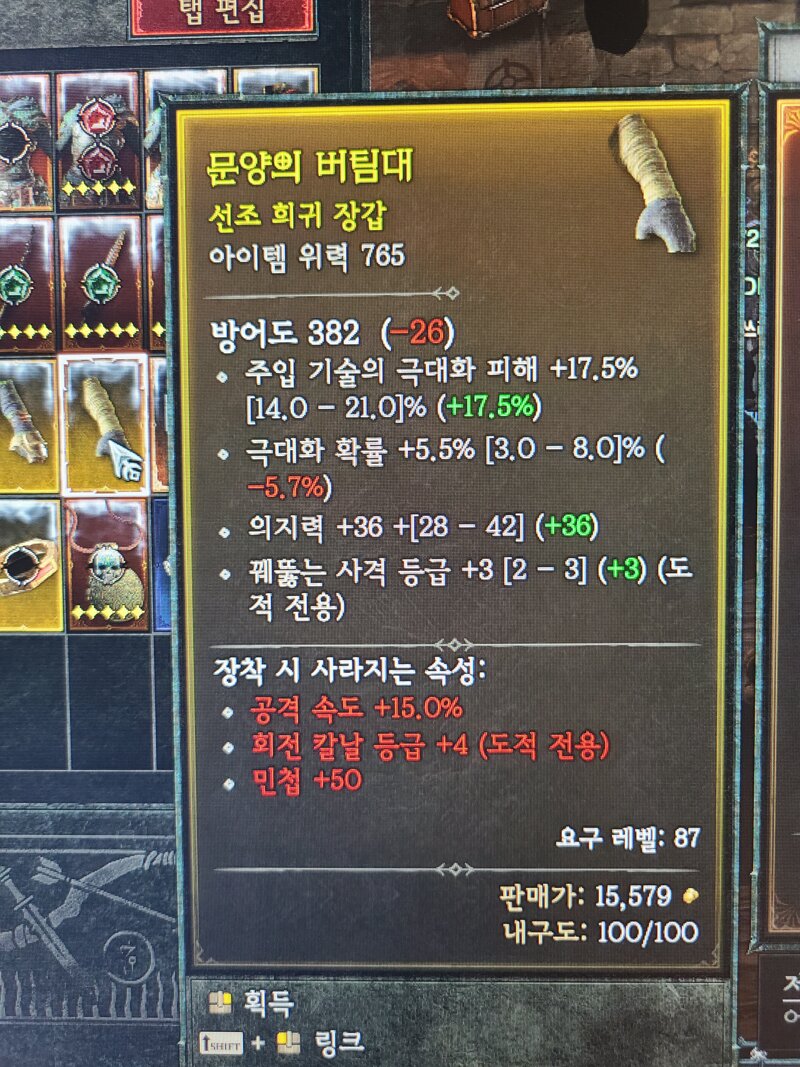 디아블로4 인벤 꿰뚫형님들 쓰시나요 디아블로4 인벤 도적 게시판