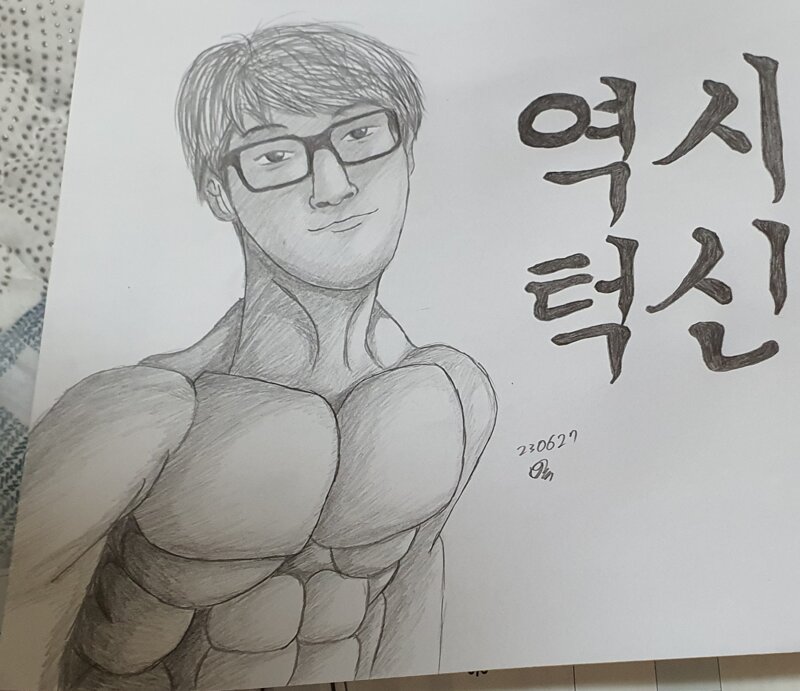 메이플스토리 인벤 인방인 낙서 메이플스토리 인벤 팬아트카툰 게시판