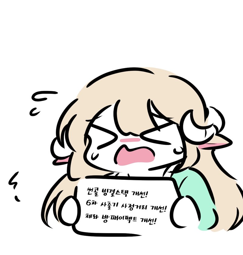 메이플스토리 인벤 드디어 내 하버신궁 헤어성형 해줄수 있는고야 메이플스토리 인벤 자유게시판