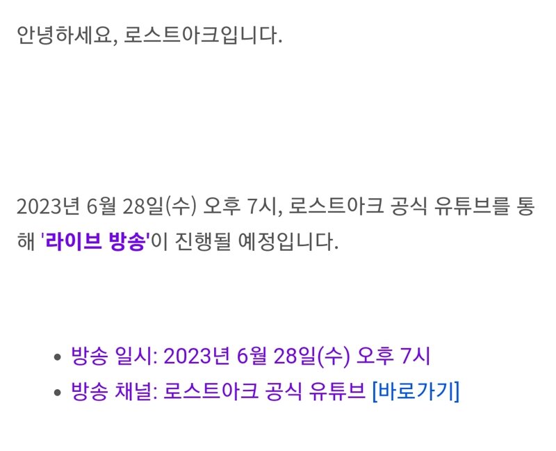 메이플스토리 인벤 실시간 옆동네 근황txt 메이플스토리 인벤 자유게시판