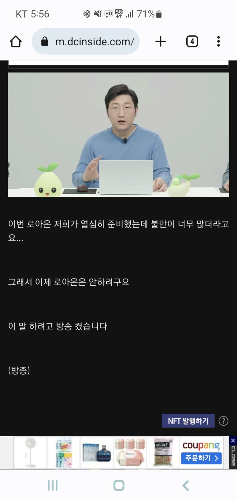 로스트아크 인벤 급하게 라방켰습니다 로스트아크 인벤 자유 게시판