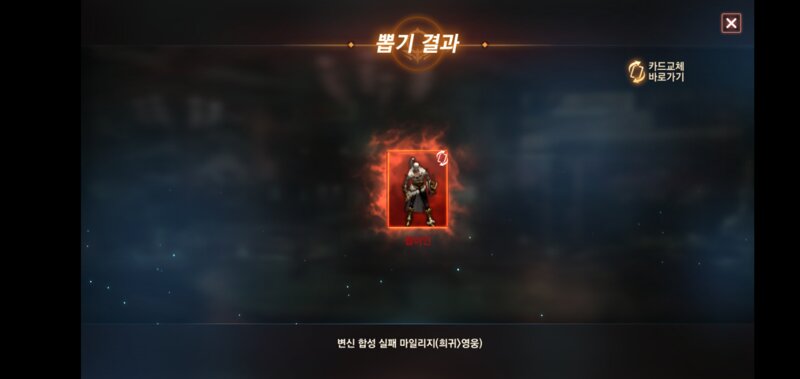 리니지m 인벤 형들 보상후기인데 리니지m 인벤 자유 게시판