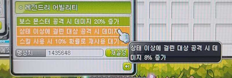 메이플스토리 인벤 블랙 서큘 개이득 메이플스토리 인벤 자유게시판