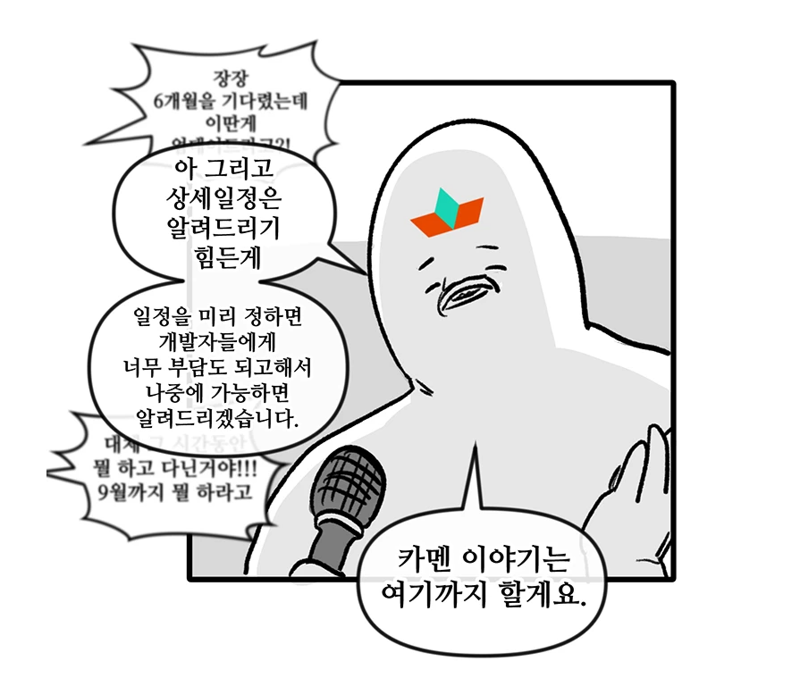 로스트아크 인벤 ㅋㅋㅋㅋㅋ 로스트아크 인벤 자유 게시판