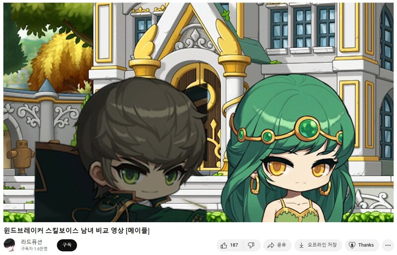 메이플스토리 인벤 난 이리나가 윈브 여캐인줄알았어 메이플스토리 인벤 자유게시판