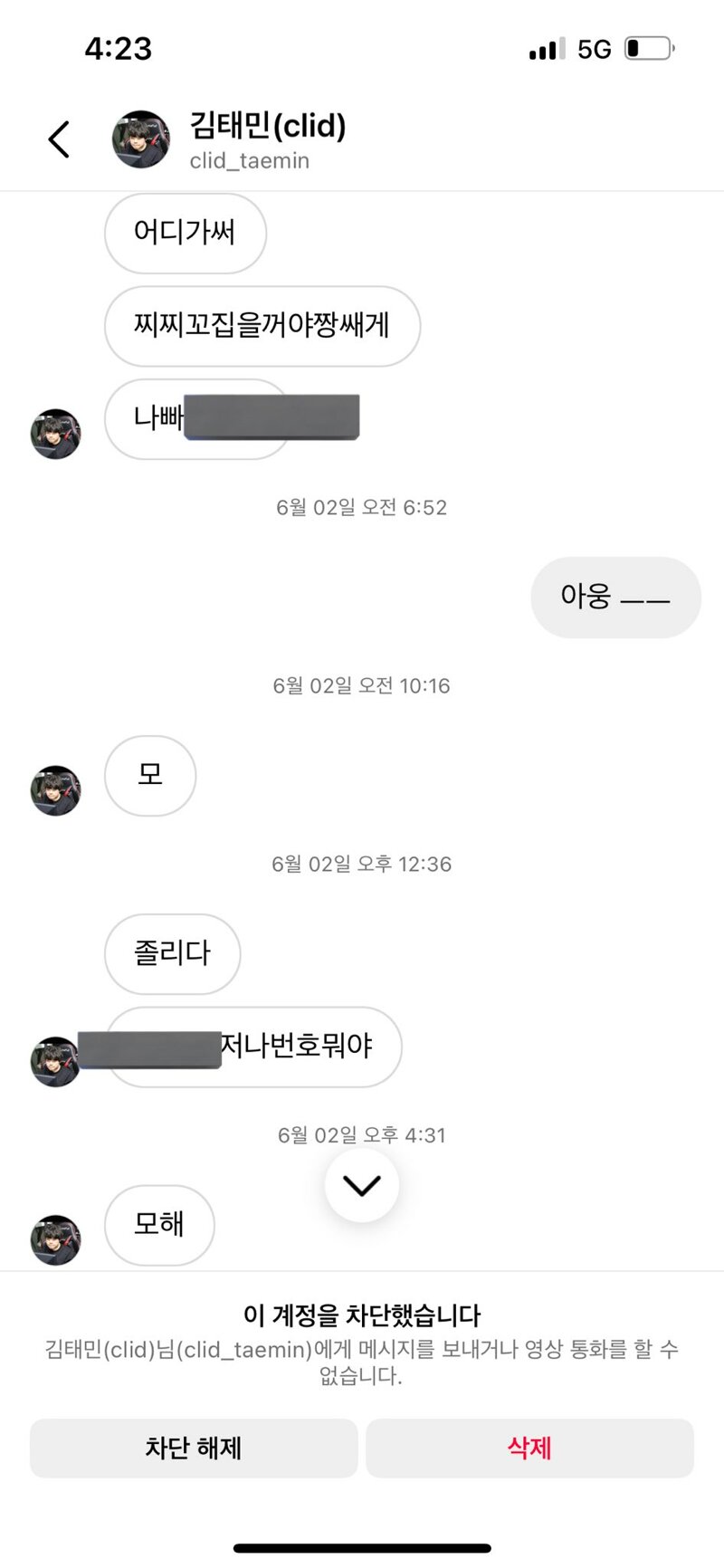 리그오브레전드 인벤 클리드 또 뜸 ㅋㅋㅋㅋ Lole스포츠 이야기 게시판
