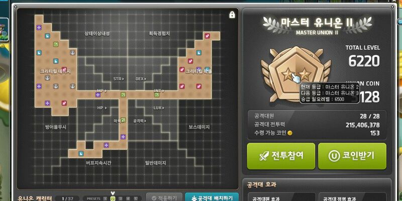 메이플스토리 인벤 형들 어빌 그냥 쓸까요 메이플스토리 인벤 마법사 직업게시판