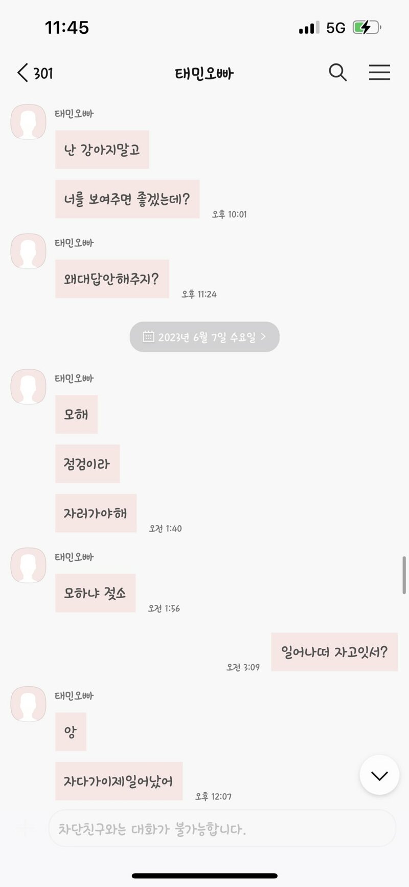 리그오브레전드 인벤 정글을 알려주겠다 Lole스포츠 이야기 게시판