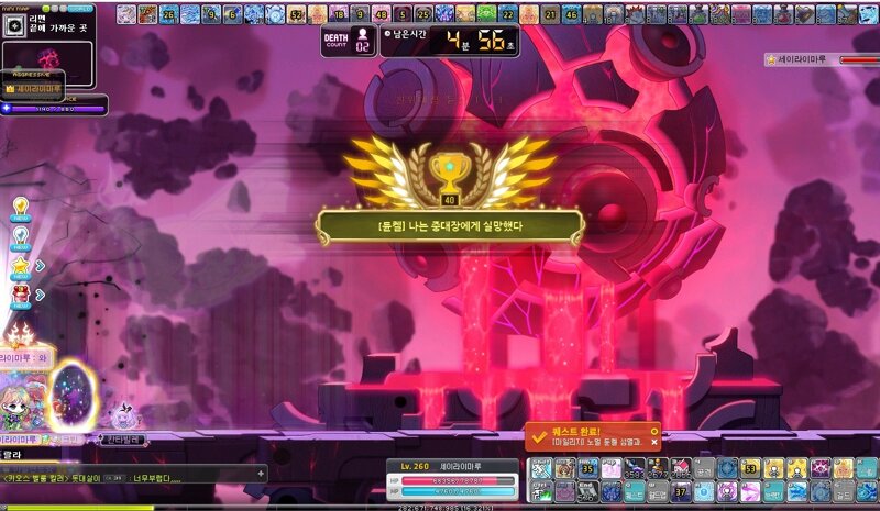 메이플스토리 커뮤니티 화제 좆밥 커어어어어ㅓ어엇 Vortex Gaming