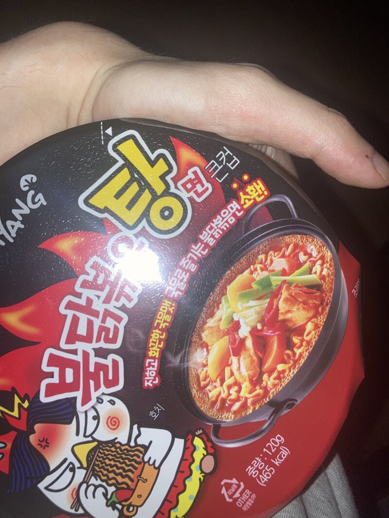 메이플스토리 인벤 실시간 이새끼 조진다 메이플스토리 인벤 자유게시판