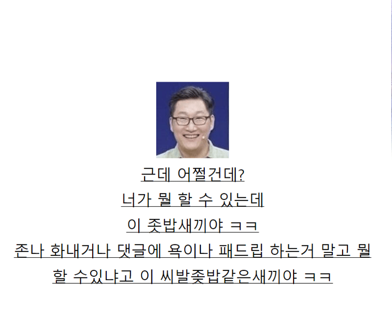 로스트아크 인벤 아 게임 개재밌다 로스트아크 인벤 자유 게시판
