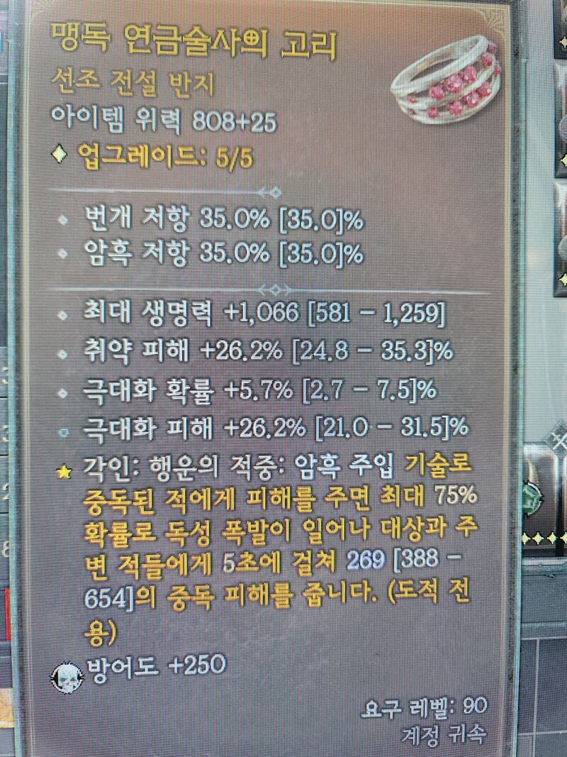 디아블로4 인벤 버그위상 디아블로4 인벤 질문과 답변 게시판