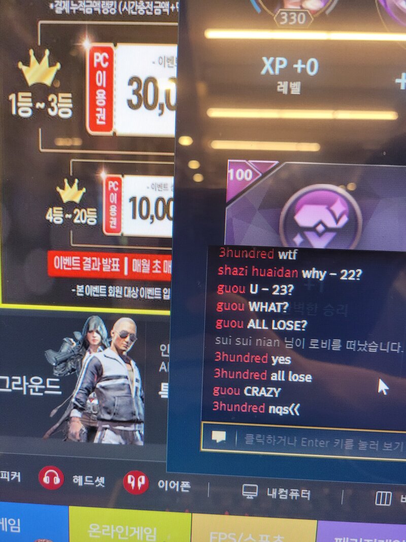 리그오브레전드 인벤 ㅋㅋㅋㅋㅋㅋㅋㅋㅋㅋ랭크닫히기1분전에 꽁승먹음 Lol 탑 게시판