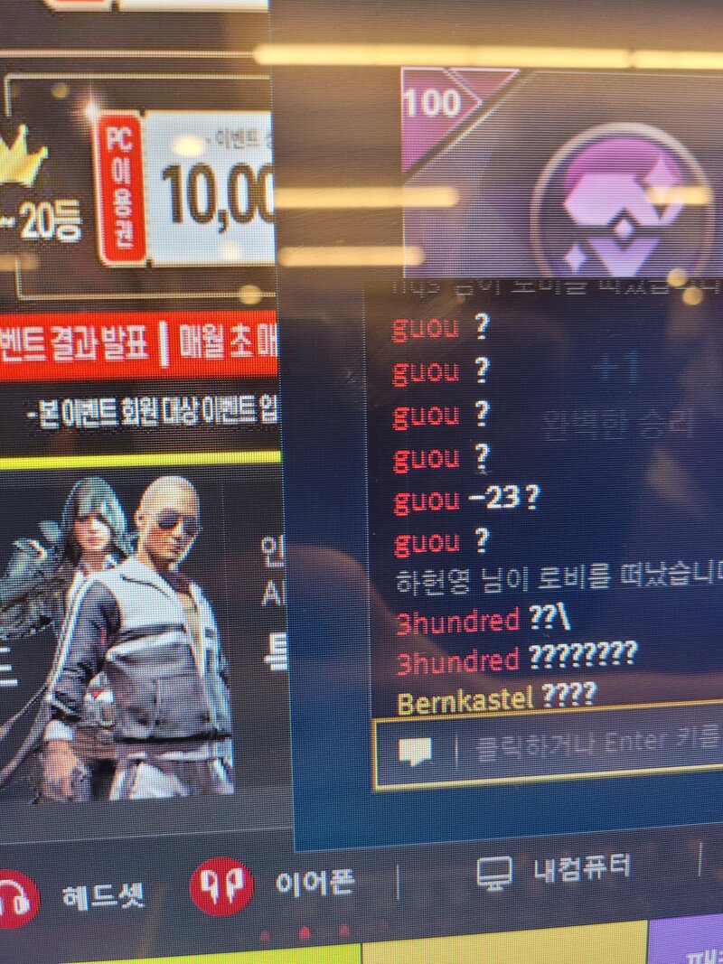 리그오브레전드 인벤 ㅋㅋㅋㅋㅋㅋㅋㅋㅋㅋ랭크닫히기1분전에 꽁승먹음 Lol 탑 게시판