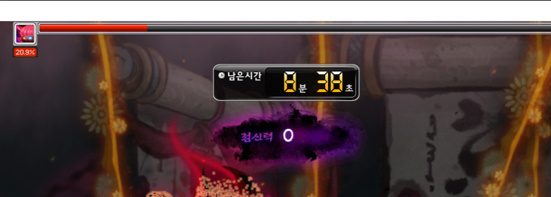 메이플스토리 인벤 호영 최초 곧무 메이플스토리 인벤 도적 직업게시판