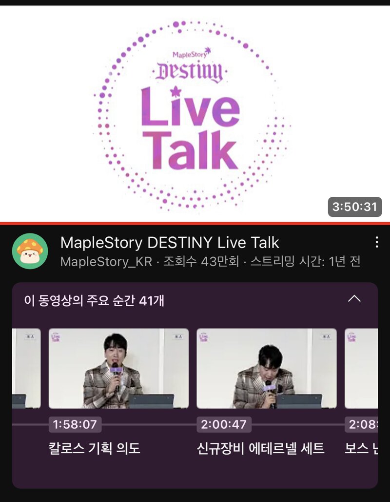 메이플스토리 인벤 다시봐도 선녀였던 메이플스토리 인벤 자유게시판