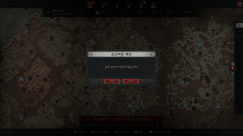 디아블로4 블루포스트소식 악몽던전 순간이동 생겼습니다 Vortex Gaming