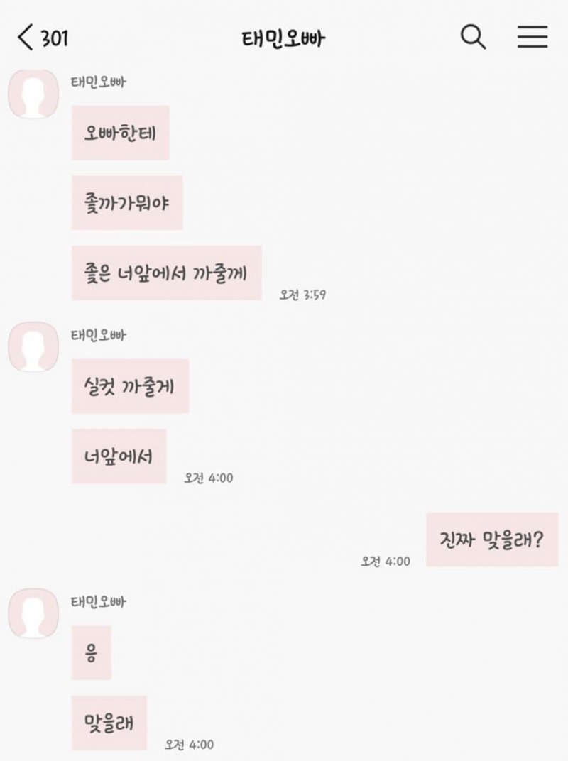 메이플스토리 인벤 클리드 논란사건 봄 메이플스토리 인벤 자유게시판