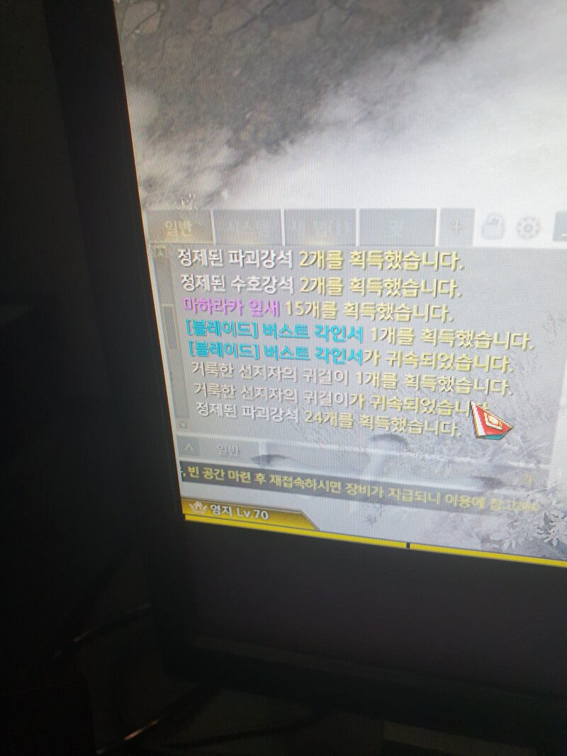 로스트아크 인벤 왜 계속 희귀전각 처주시냐고여 로스트아크 인벤 자유 게시판