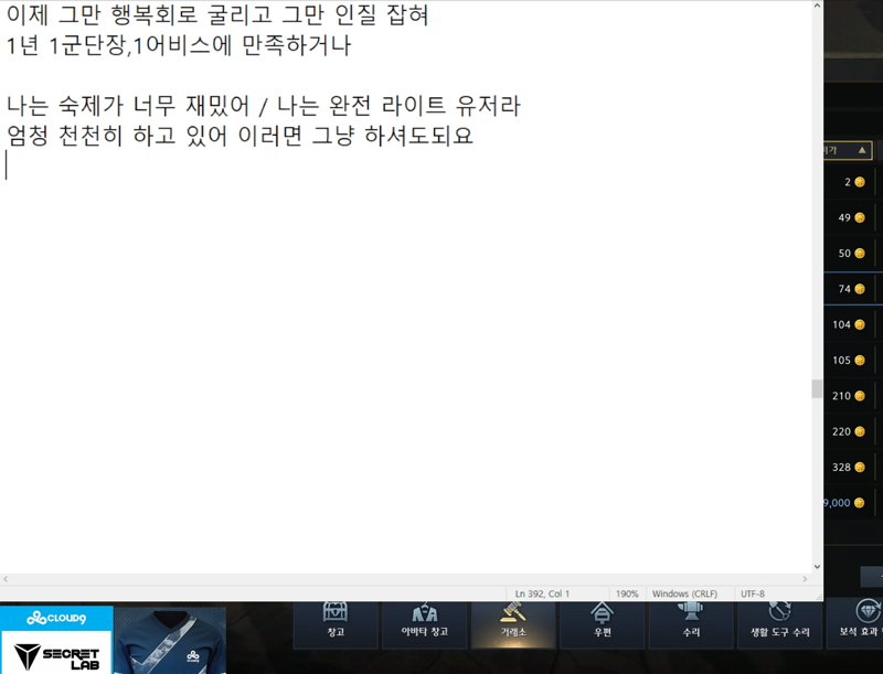 로스트아크 커뮤니티 화제 포셔피셜 로아 접을까말까 정해드립니다 Vortex Gaming